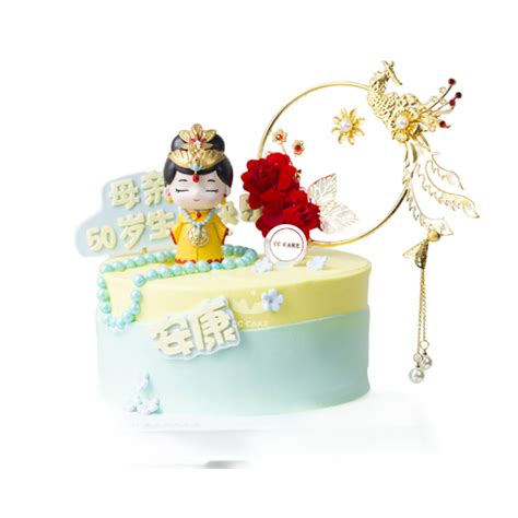 Cccake