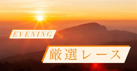 925【丸亀】4r ⏰1635｜cocolo💇‍♀️ 競艇予想師🚤