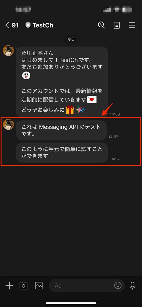 LINE Messaging API でプッシュメッセージを簡単に試してみた DevelopersIO