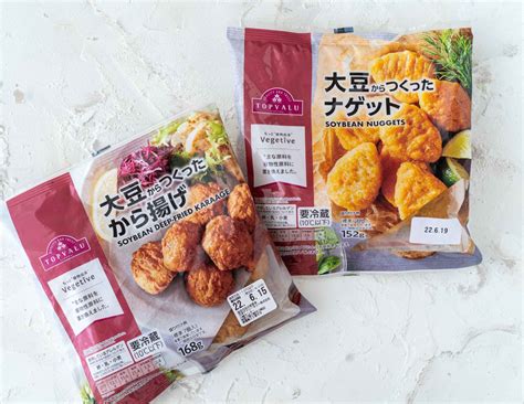 大豆ミートの種類や選び方を解説します！乾燥／レトルト、形状の違い初心者さんのための基礎知識 Kufura（クフラ）小学館公式