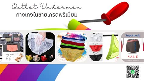 กางเกงในชาย บ๊อกเซอร์ ราคาส่ง มีเก็บเงินปลายทาง 10 ตัว 350 บาท ⚠️ ส่งฟรี ‼️ ⚠️ ฟรี ถุงถนอมผ้า