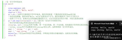 C指针与其它复合类型 阿里云开发者社区