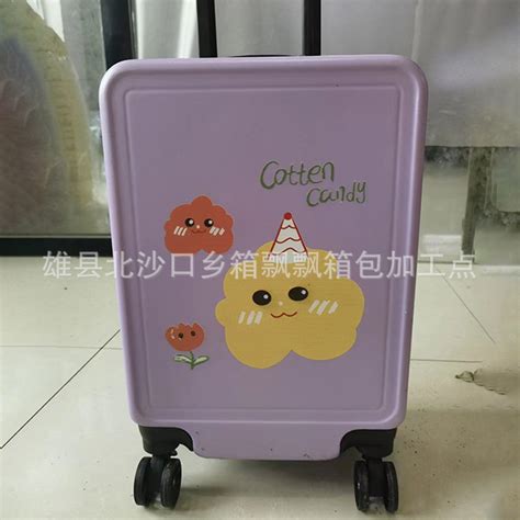 新款学生卡通行李箱女小型轻便登机箱20寸旅行箱可爱拉杆密码箱 阿里巴巴