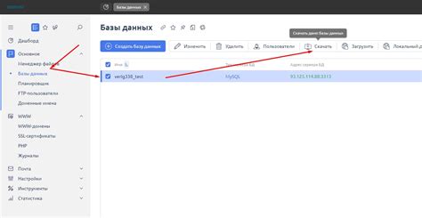 Как перенести сайт на Wordpress на другой хостинг