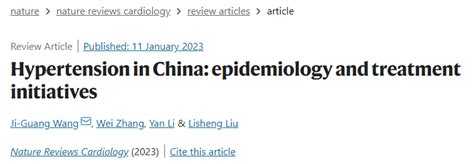 Nat Rev Cardiol：中国高血压流行病学和治疗举措