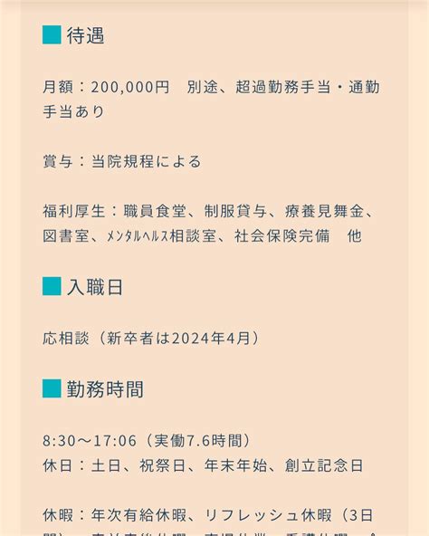 病院経営マネジメントbot Hpadmbot • Instagram Photos And Videos