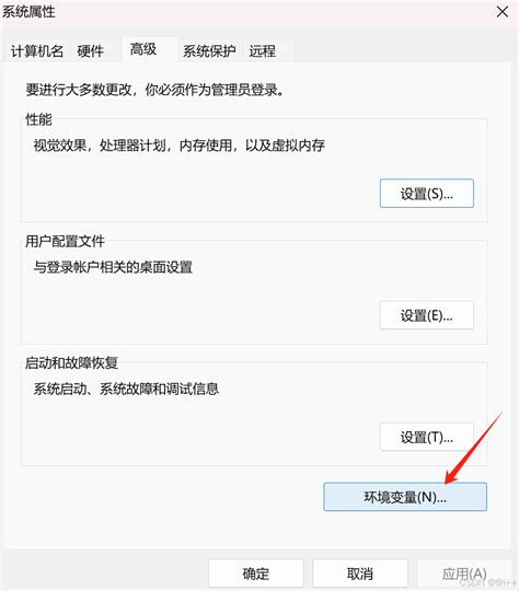 Java环境变量的配置(超级超级入门级)java环境变量配置 Csdn博客 Java环境变量的配置(超级超级入门级)java环境变量配置 Csdn博客
