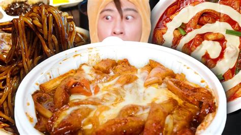 엽떡에서 짜장떡볶이가 나왔다 과연 맛은 Youtube