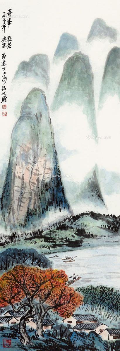 朱屺瞻 奇峰秋景2015年秋季拍卖会上海敬华拍品价格图片拍卖专场拍卖会预展拍卖会结果卓克拍卖频道