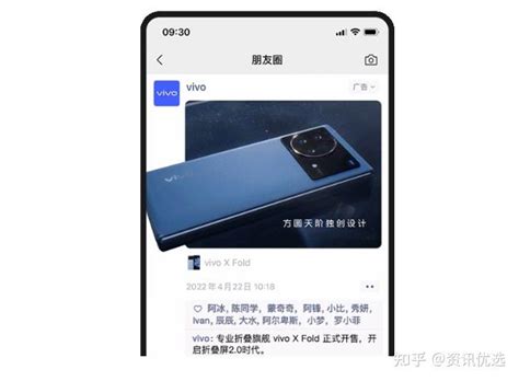 小红书信息流、微信朋友圈广告投放有什么新变化？ 知乎