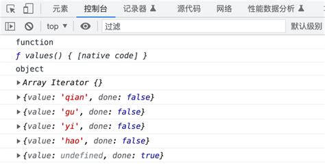 Web 03 迭代器和生成器 md at master qianguyihao Web GitHub