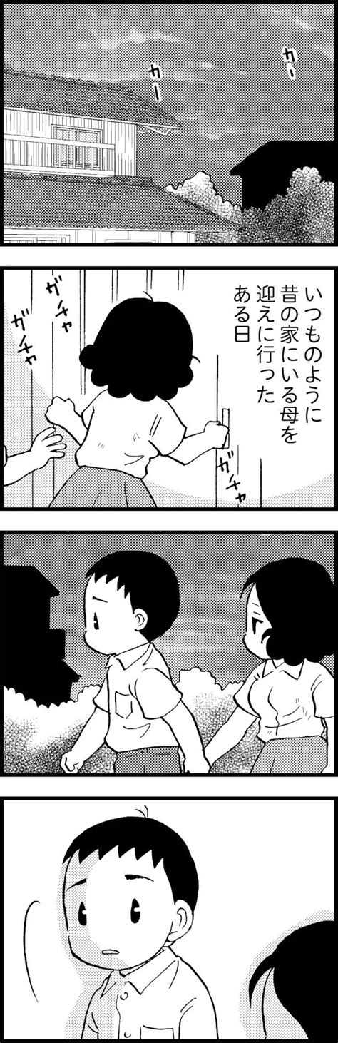 現実逃避のために勉強漬けの日々。認知症の母の大きな独り言は、耳栓でブロックした／48歳で認知症になった母（12）【2ページ目】 レタスクラブ