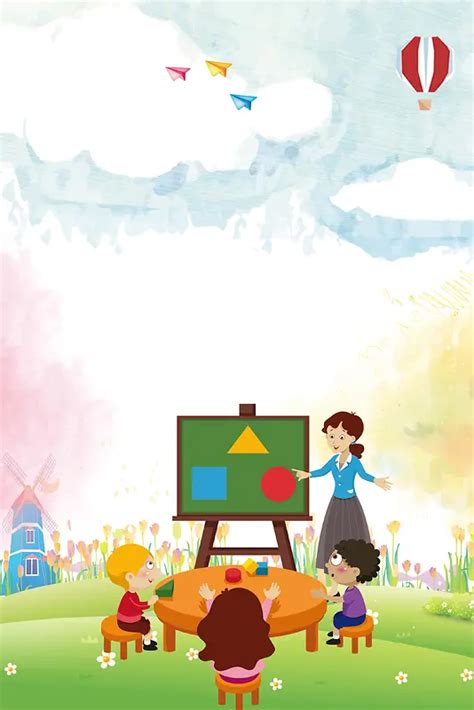 幼儿园辅导班幼儿早教海报背景图片素材下载图片编号ywjoxwwb 免抠素材网