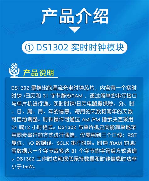 cảm biến chuyển động DS1302 DS3231 DS1307 đồng hồ thời gian thực mô đun
