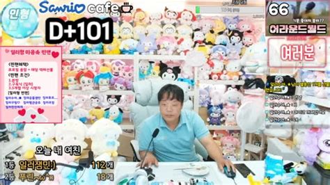 100일기념 무료인형이벤트 방송국 공지참조인형뽑기 아프리카tv Vod