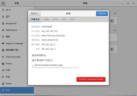 [学习笔记]2021韩顺平一周学会linux 2021韩顺平一周学会linux 笔记 csdn博客
