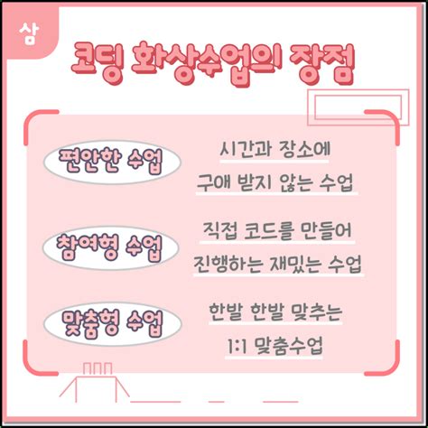 C언어 파이썬 자바스크립트과외 성인 코딩학원 백석동 천안 불당동 초중고 네이버 블로그