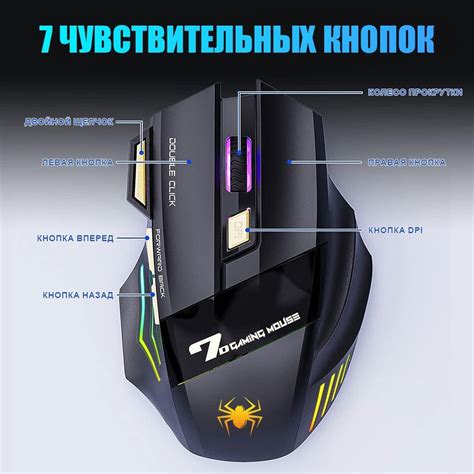 Игровая мышь беспроводная Gthang Gm V28 02 Wxsb 001 черный золотой
