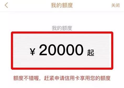 有预申请还可以翻倍额度下卡快速查询各大银行预审批快来看看吧 知乎
