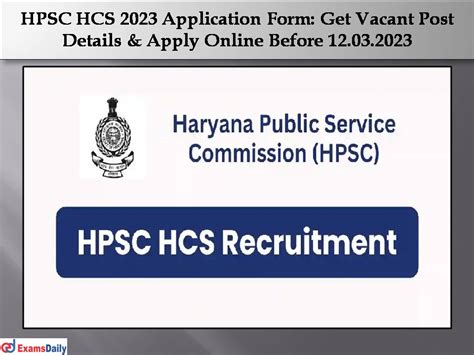 Hcs Application Form 2023 Printable Forms Free Online