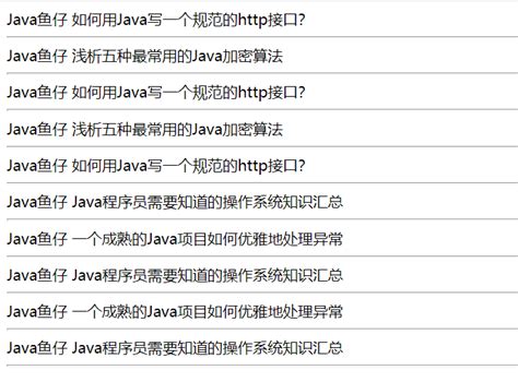 如何在自己的项目中引入elasticsearch搜索引擎？搜索引擎怎么添加到项目中 Csdn博客