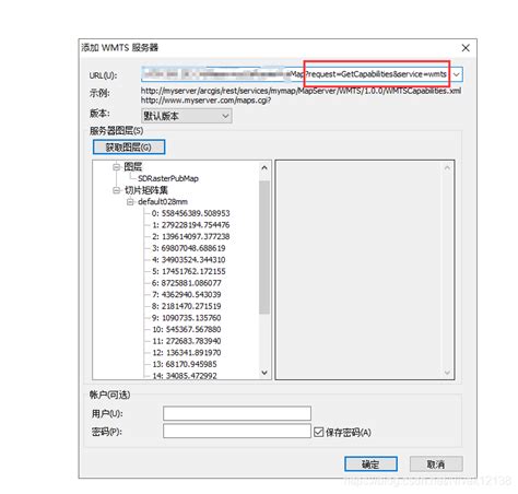 Arcmap及arcgis Engine加载wmts服务new Esrimap 加载wmts Csdn博客