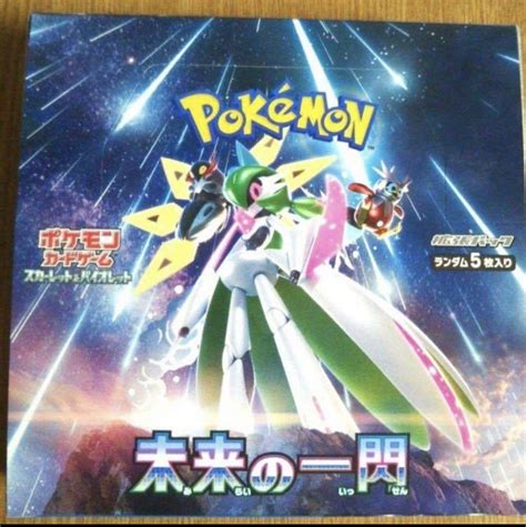 Yahooオークション ポケモンカード 未来の一閃 1box