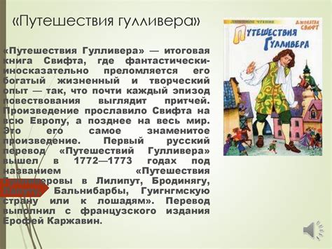 Региональный конкурс виртуальных выставок «Книги, которые читаю Я» по ...