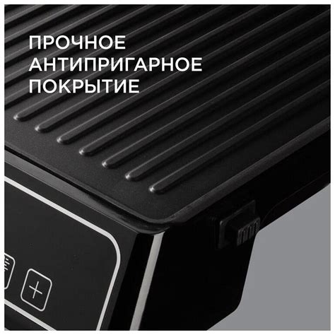 Гриль электрический REDMOND SteakMaster RGM-M809 для дома - Выбор ...
