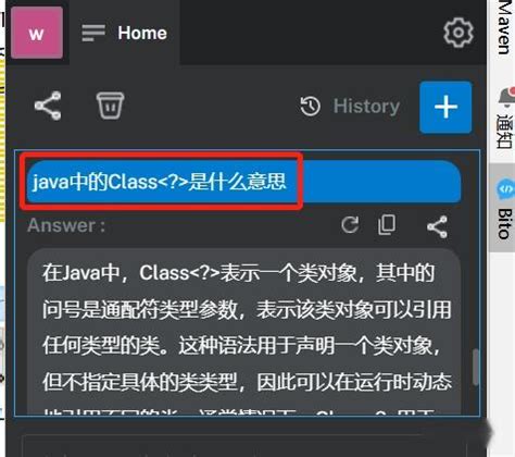 Ai Ai