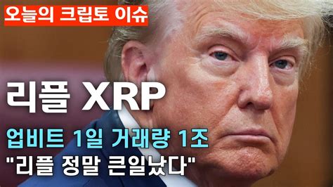 리플 보유자 필수시청 희망회로 굴리다가 골로갑니다 Youtube