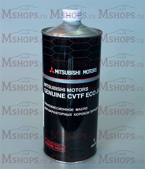 Купить запчасти MZ320288 MITSUBISHI Масло для CVT / MITSUBISHI CVT J4 ...
