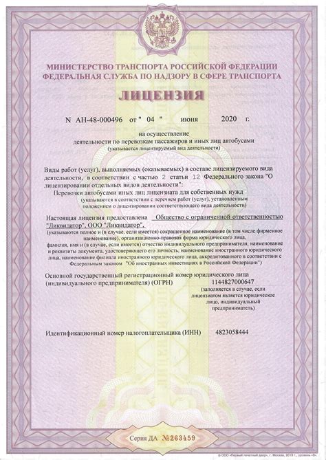 Ликвидатор - №1 в промышленном демонтаже
