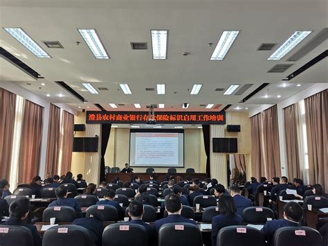澧县农商银行：银行存款有保障 存款保险来护航 湖南省农村信用社联合社