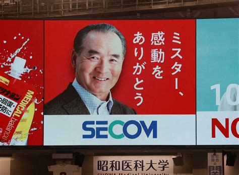 ＜巨・楽＞東京ドームは半旗が掲げられる（撮影・篠原岳夫） スポニチ Sponichi Annex 野球
