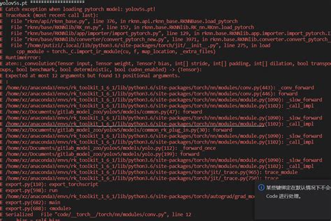 Cpp Module Torch C Import Ir Module Cu F Map Location Extra