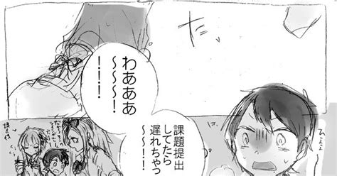 片高】 【片高】グラウンド裏【nl交流】 こきりのマンガ 【片高】nl交流 Pixiv
