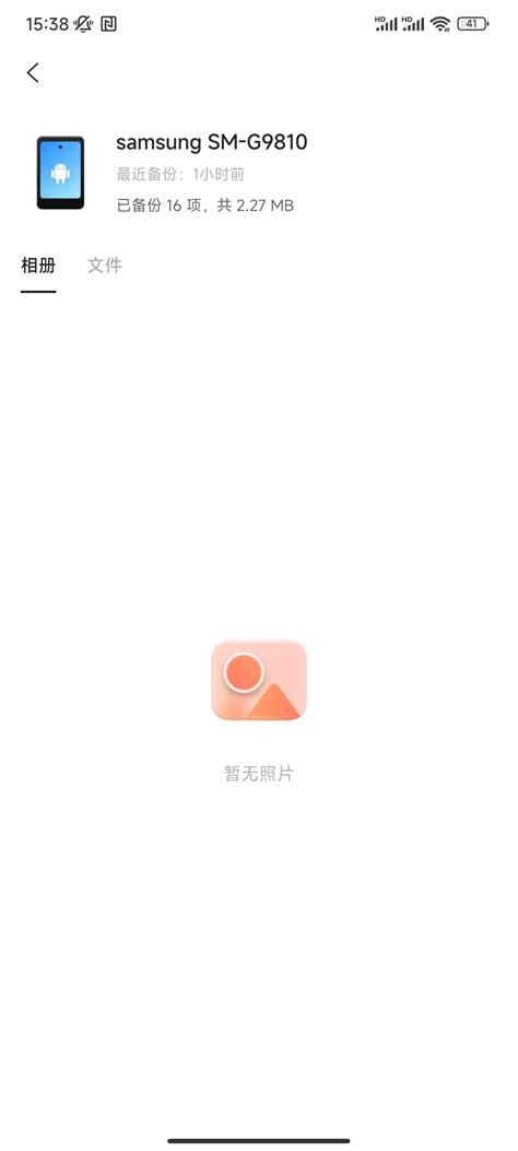 阿里云盘 Invalid X Device Id · Issue 3375 · Alistgoalist · Github