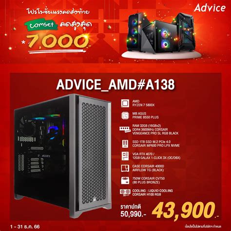 Noob Here Want To Ask Is This A Good Deal Or Not Rnvidia