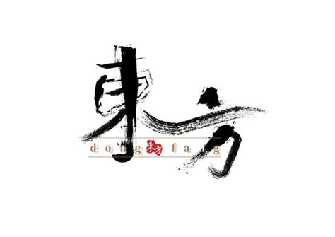 电影海报图片素材 电影海报设计素材 电影海报摄影作品 电影海报源文件下载 电影海报图片素材下载 电影海报背景素材 电影海报模板下载 搜索中心