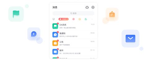 消息中心 消息推送 可交互式消息引擎 织语