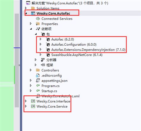 Net Core番外第一篇：autofac的几种常见注入方式、生命周期和aop Csdn博客