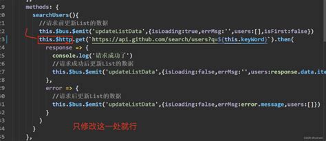 Vue65 Vue Resourceajax请求 Csdn博客