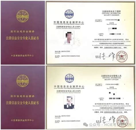 终于有人把cisp全部说清楚了cisp认证 Csdn博客