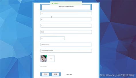 Springbootjavanodepythonphp医药连锁店管理系统【2024年毕设】 Csdn博客