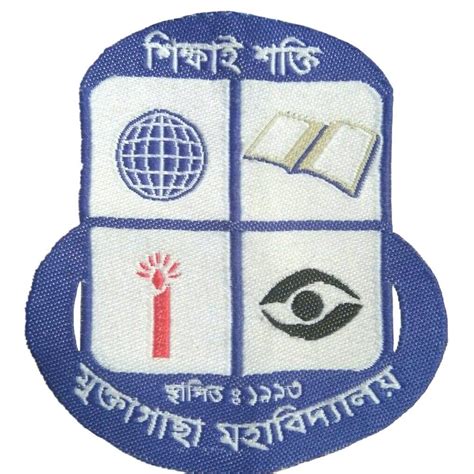 Muktagacha College Muktagacha