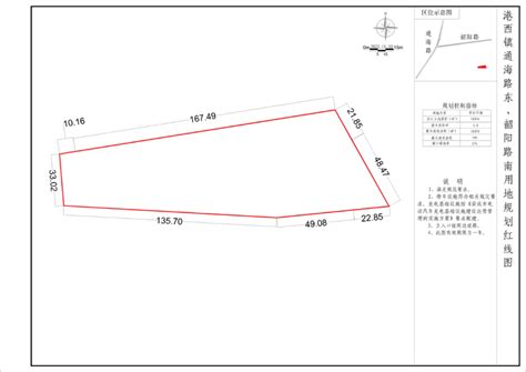 荣成市人民政府 公告公示 批后公布荣成好运角坤晟城建开发有限公司商业楼项目建设用地规划许出让