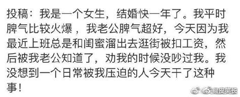 走女人的路让女人无路可走