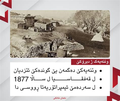 دلمان فرج