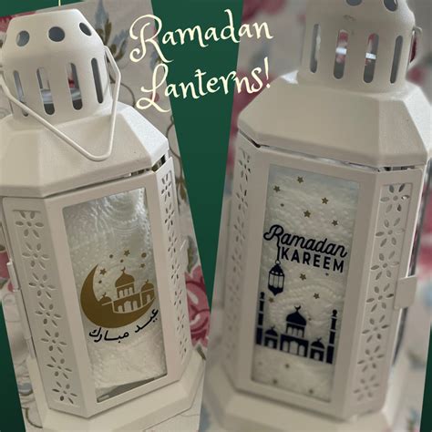 Ramadan Lantern Ramadan Decor Ramadan Ts